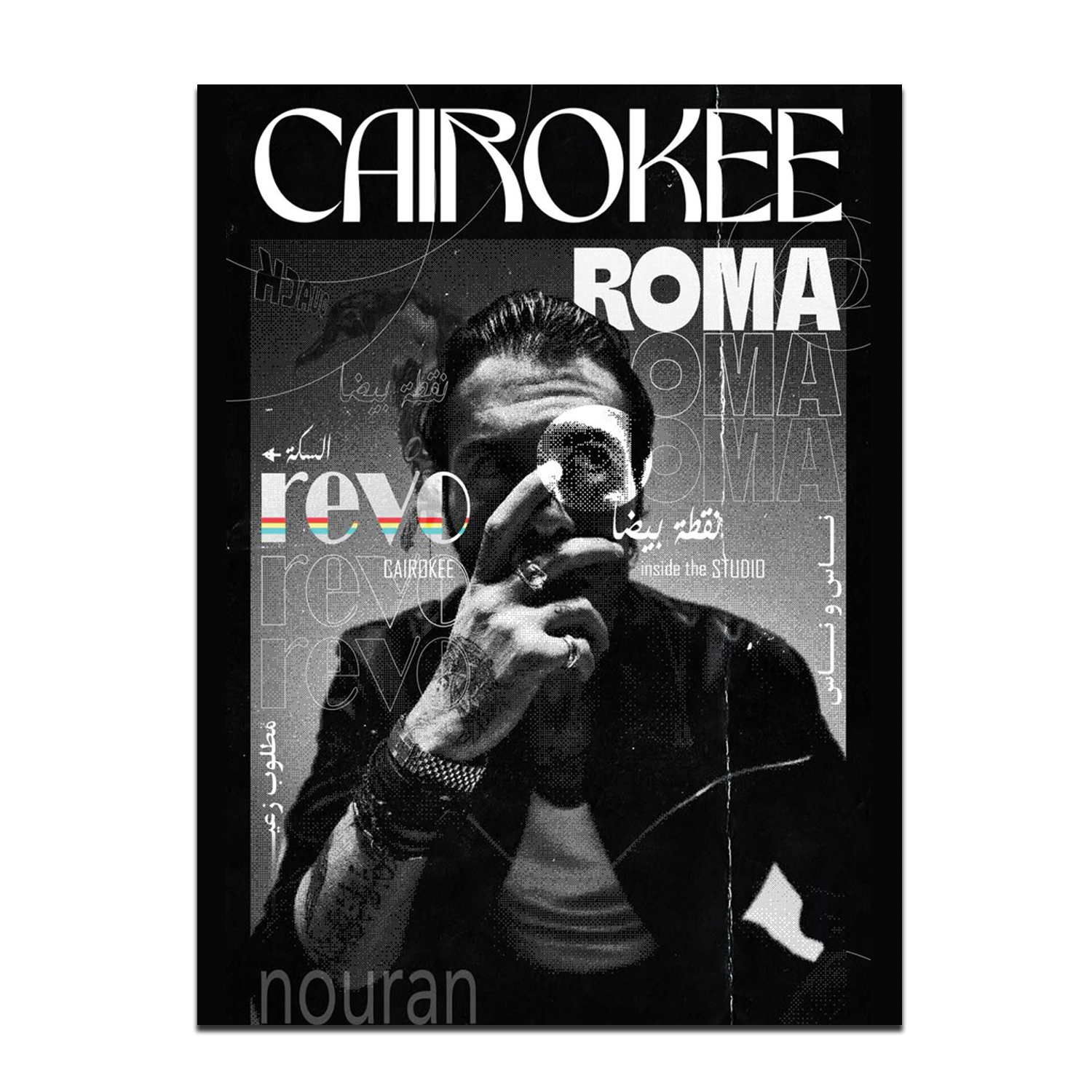 Cairokee - Poster – special