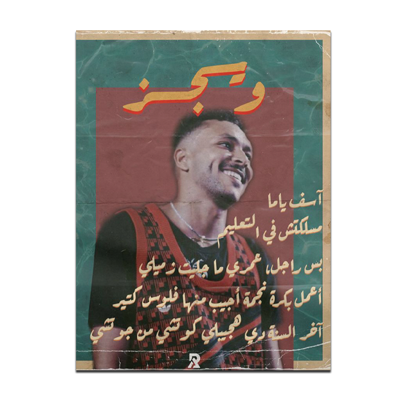 Wegz - Poster – special