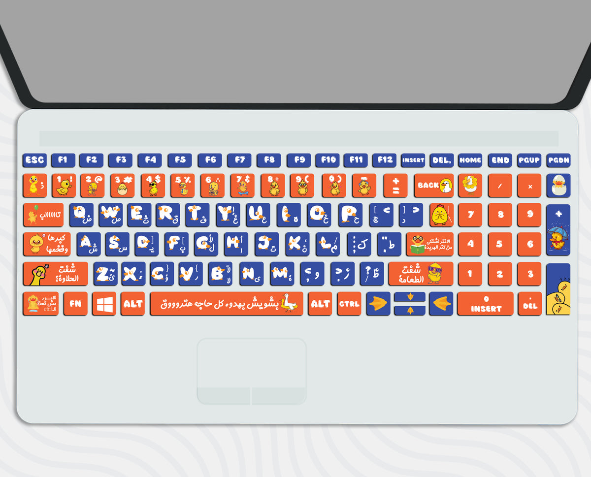 keyboard sticker – special